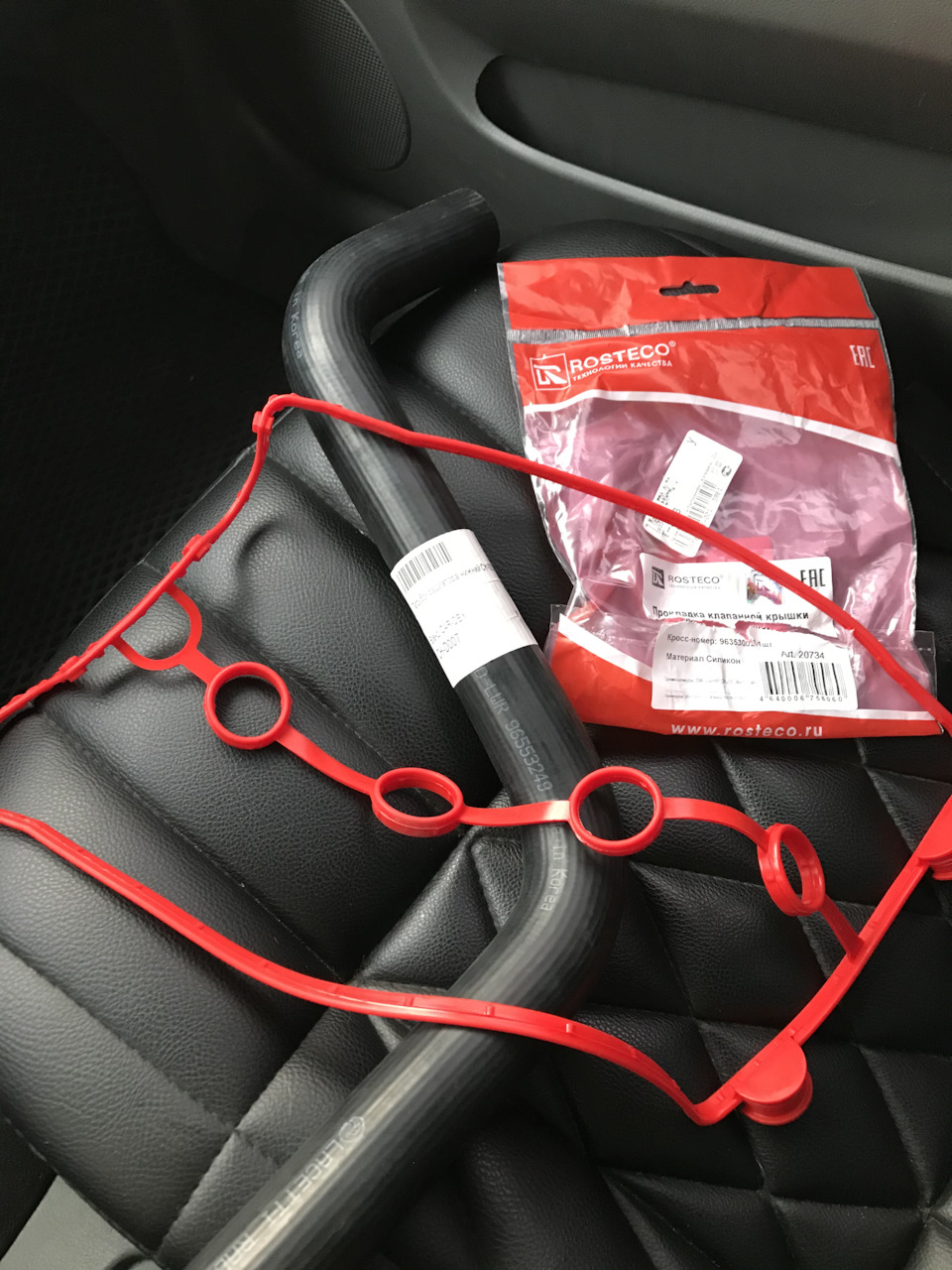 96553249 Патрубок радиатора нижний М/T GM | Запчасти на DRIVE2