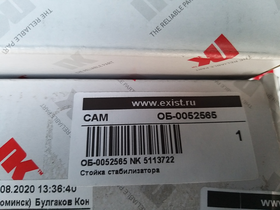 Замена Задних Пружин, Салентблоков, Стабилизаторов и Т.Д — Mitsubishi ...