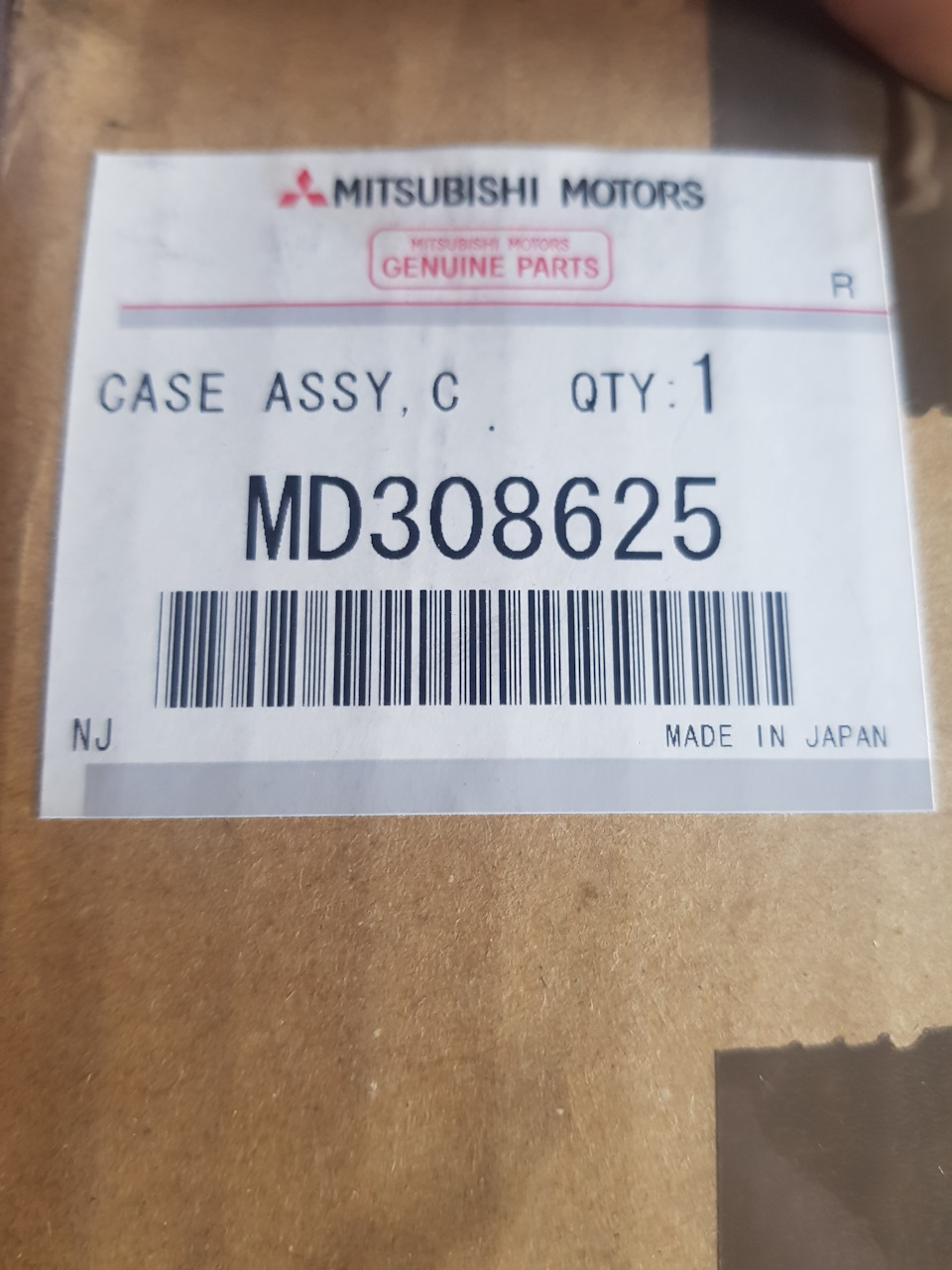 MD308625 НАСОС МАСЛЯНЫЙ 3.0 MONTERO SPORT\PAJERO SPORT Mitsubishi ...