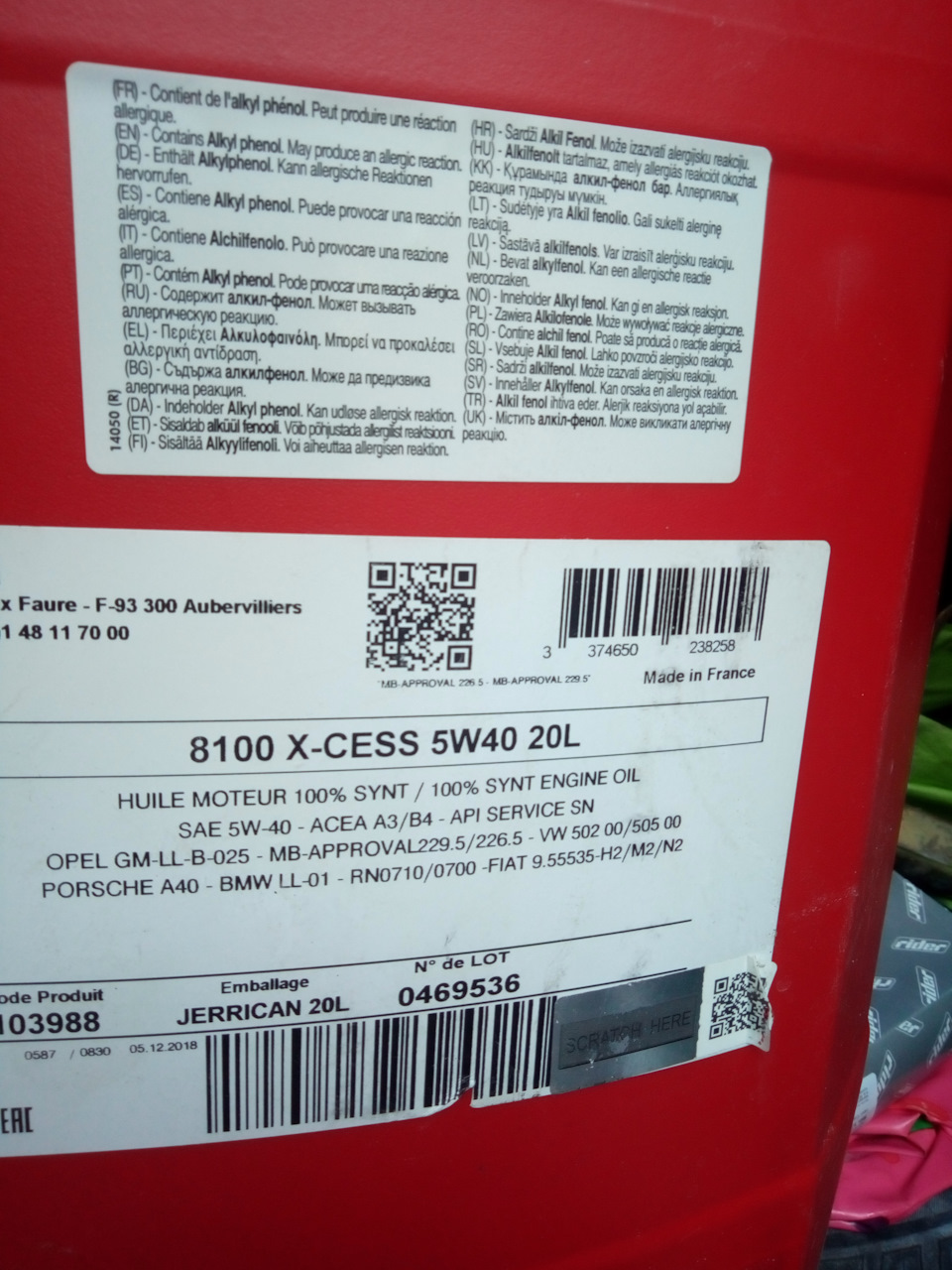 То 179875 — Opel Corsa C, 1,2 л, 2001 года | техосмотр | DRIVE2