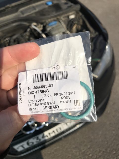 N90806302 Кольцо уплотнительное (220) VAG | Запчасти на DRIVE2
