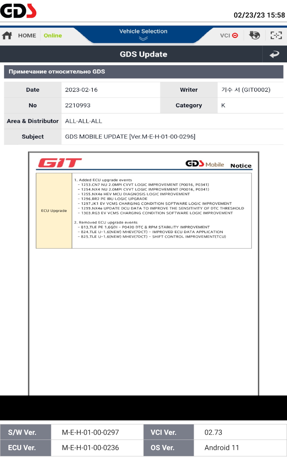 Фотография «Дилерский прибор для диагностики Hyundai GDS-Mobile VCI-II ...