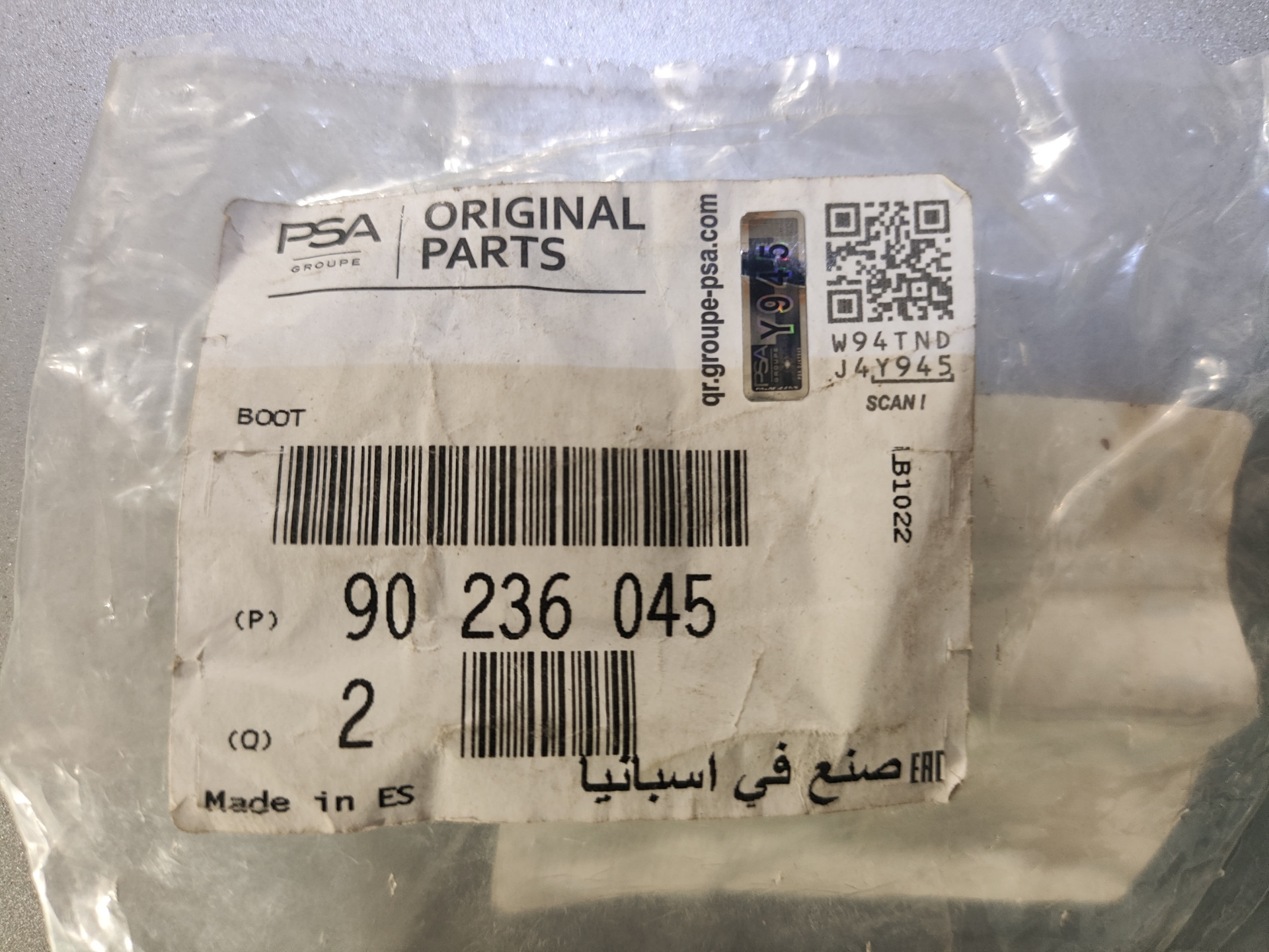 Самый лёгкий способ замены пыльников на тросе ручника . — Skoda Yeti, 2 ...