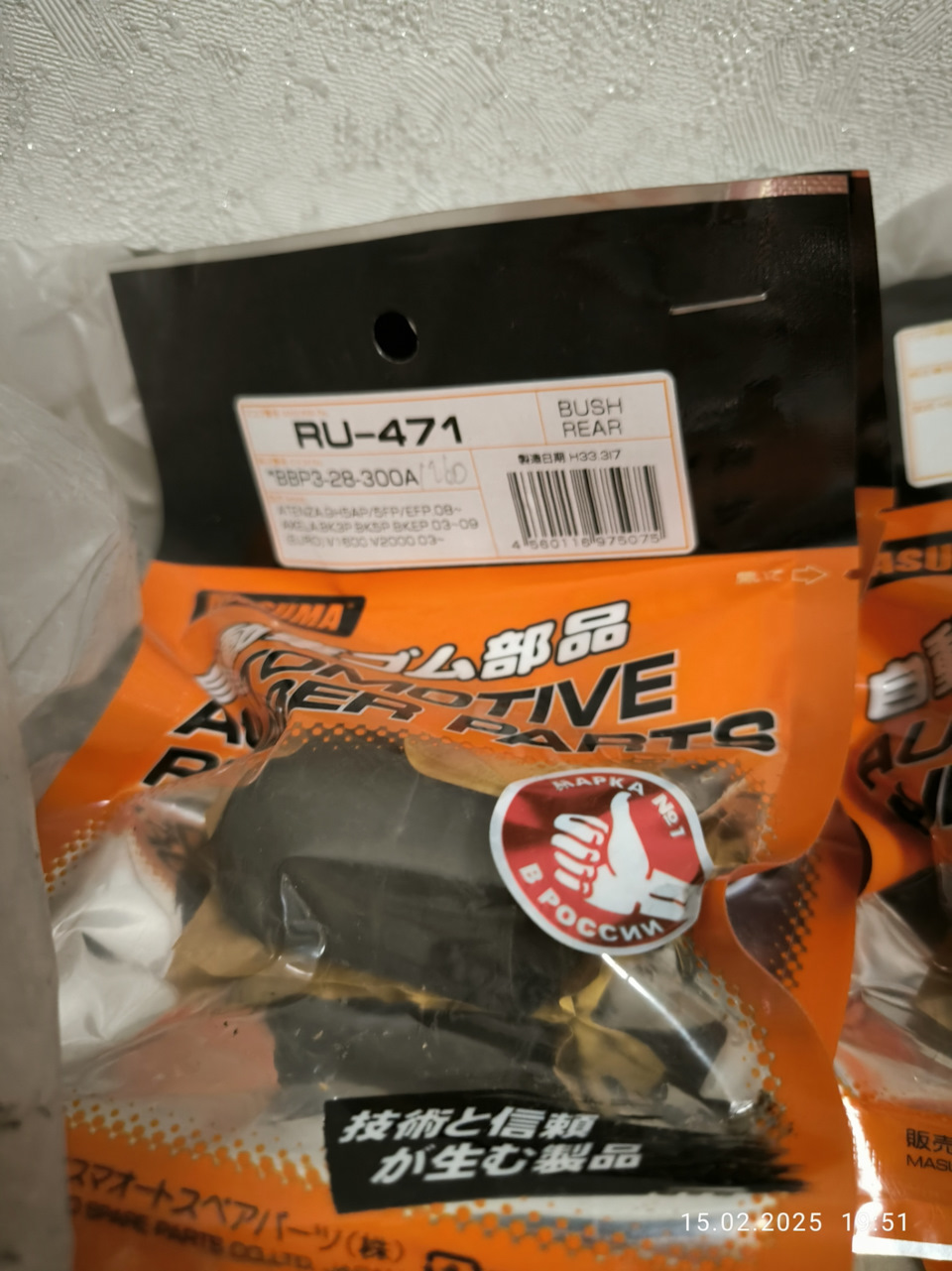 Фокус 🇪🇸⚫🇺🇸 продан — Ford Focus Sedan II, 1,6 л, 2008 года | продажа ...