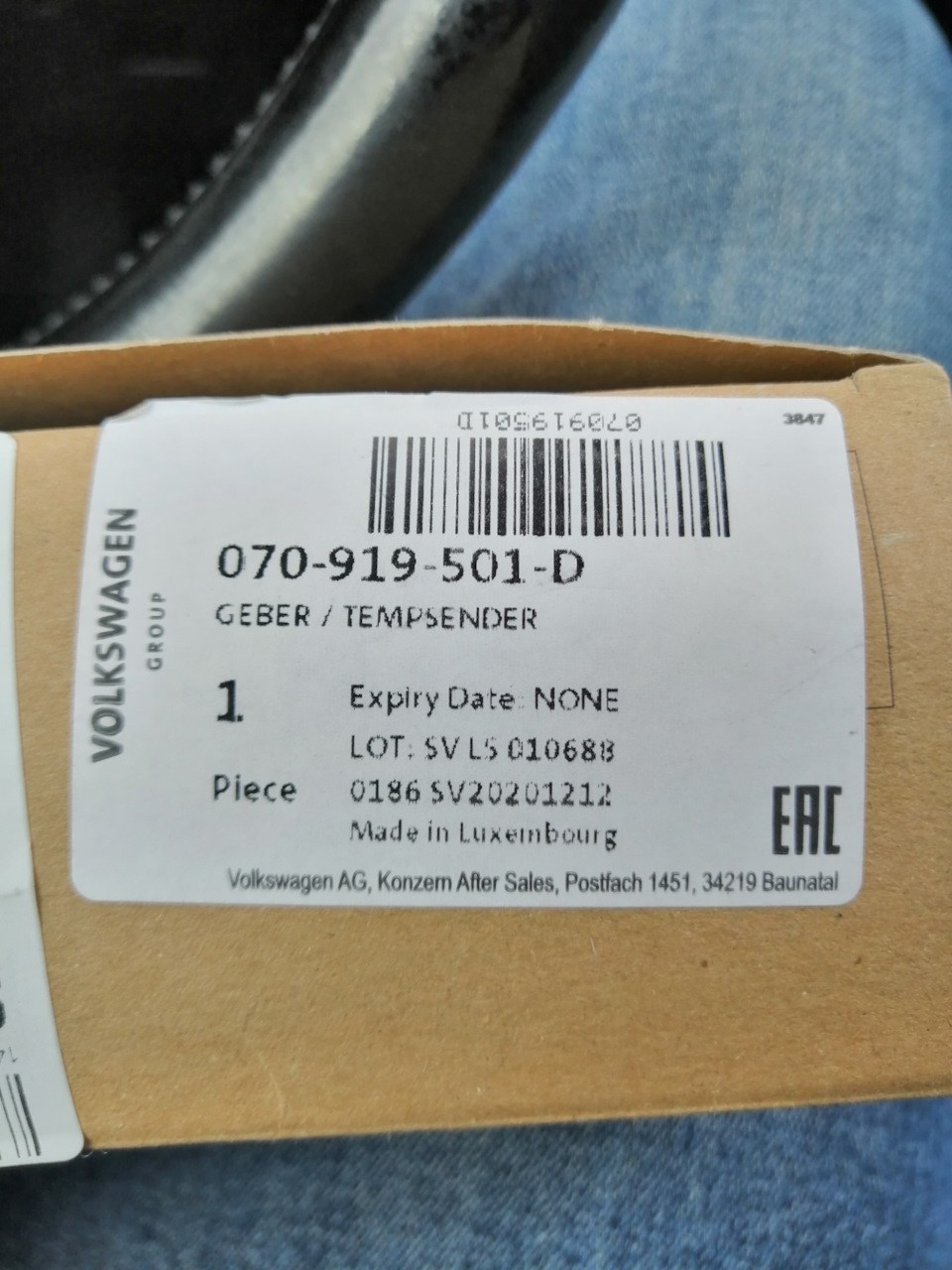 070919501D Датчик температуры VAG | Запчасти на DRIVE2