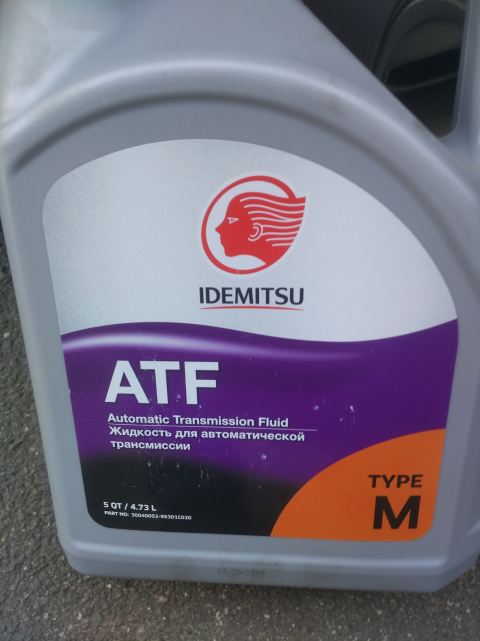 30040092953 МАСЛО ТРАНСМИССИОННОЕ ATF TYPE — M (4,73L) IDEMITSU ...