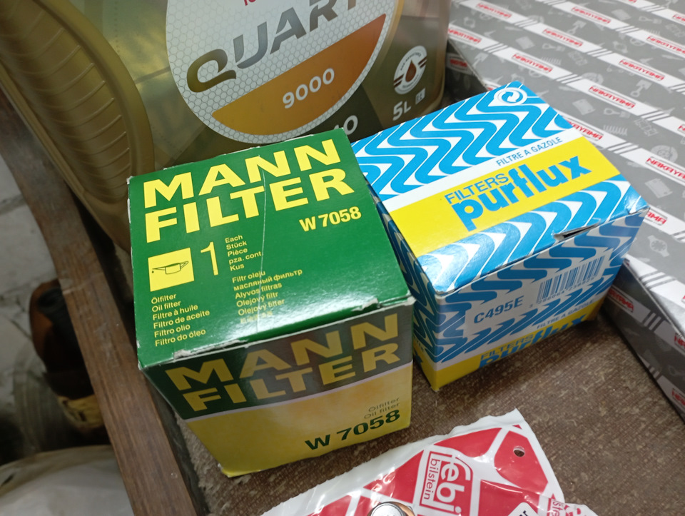 Плановое ТО замена масла Total Quartz 9000 5w-40 (арт. 213678 ...