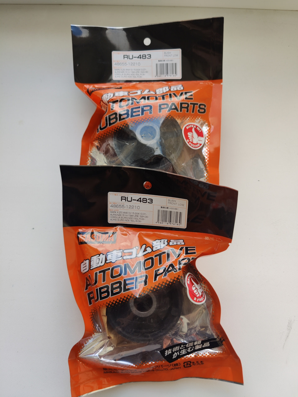 Сайлентблоки на Prius 30 — Toyota Prius (30), 1,8 л, 2010 года | запчасти | DRIVE2