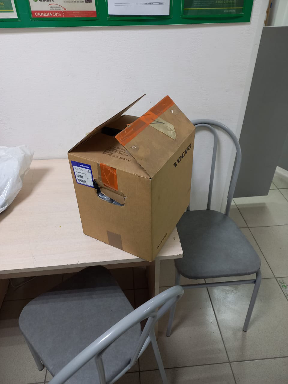 Замена топливного насоса 🥹 — Volvo XC60 (1G), 2,4 л, 2010 года | визит ...