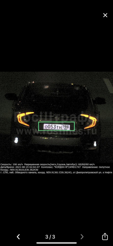 33500TBAA01 Задний фонарь Honda | Запчасти на DRIVE2