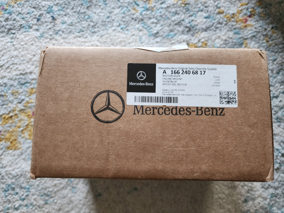 $270: Замена опоры двигателя левой — Mercedes-Benz GL-Class (X166), 3 л ...