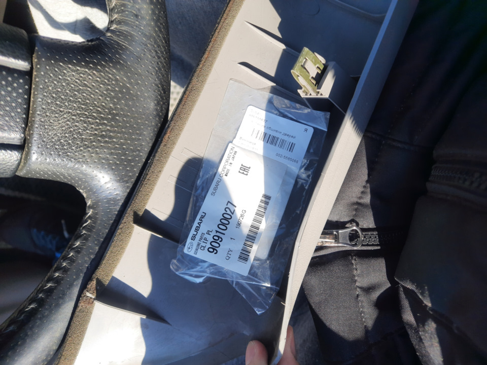 Не ремонт, а сказка. — Subaru Forester (SG), 2,5 л, 2006 года | просто ...