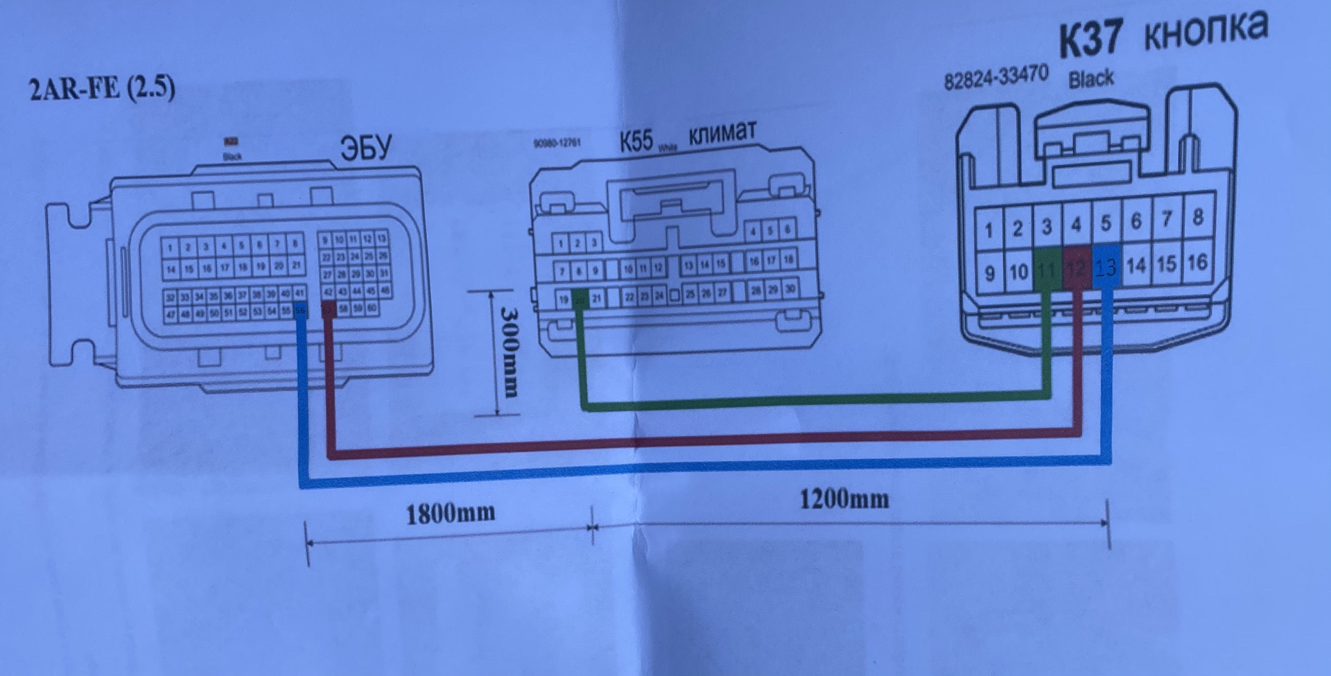 Установка ECO / Normal / Sport — Toyota Camry (XV70), 2,5 л, 2020 года ...