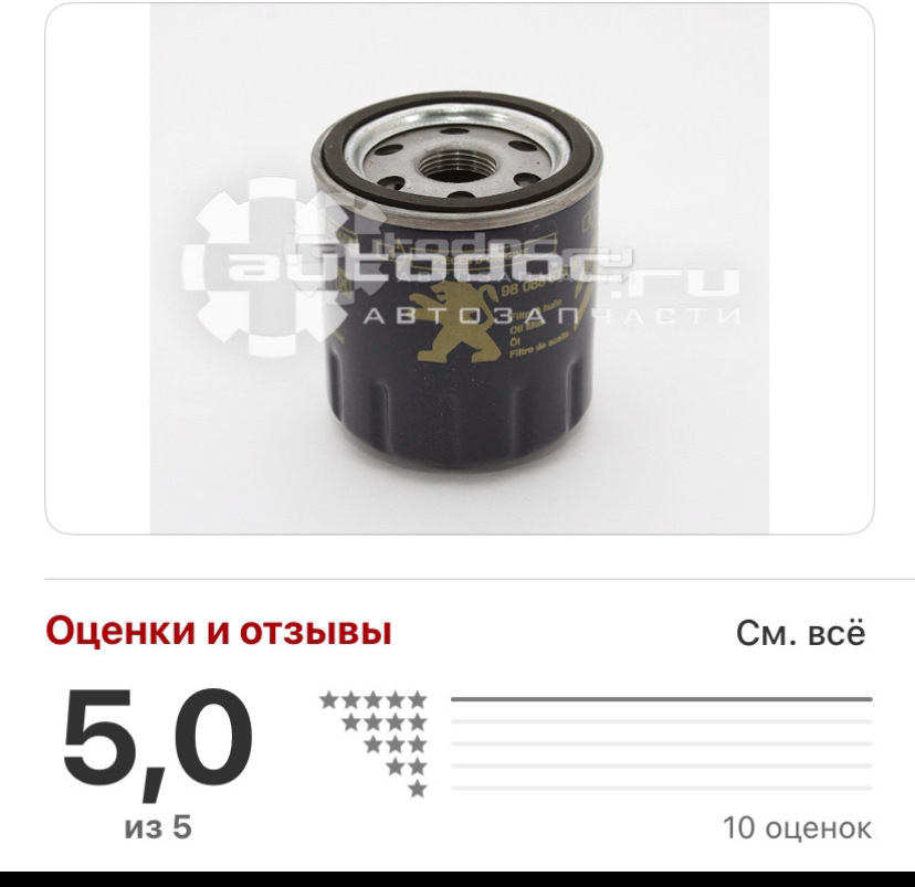 ТО, устранение течи из под форсунок, замена задних амортизаторов ...