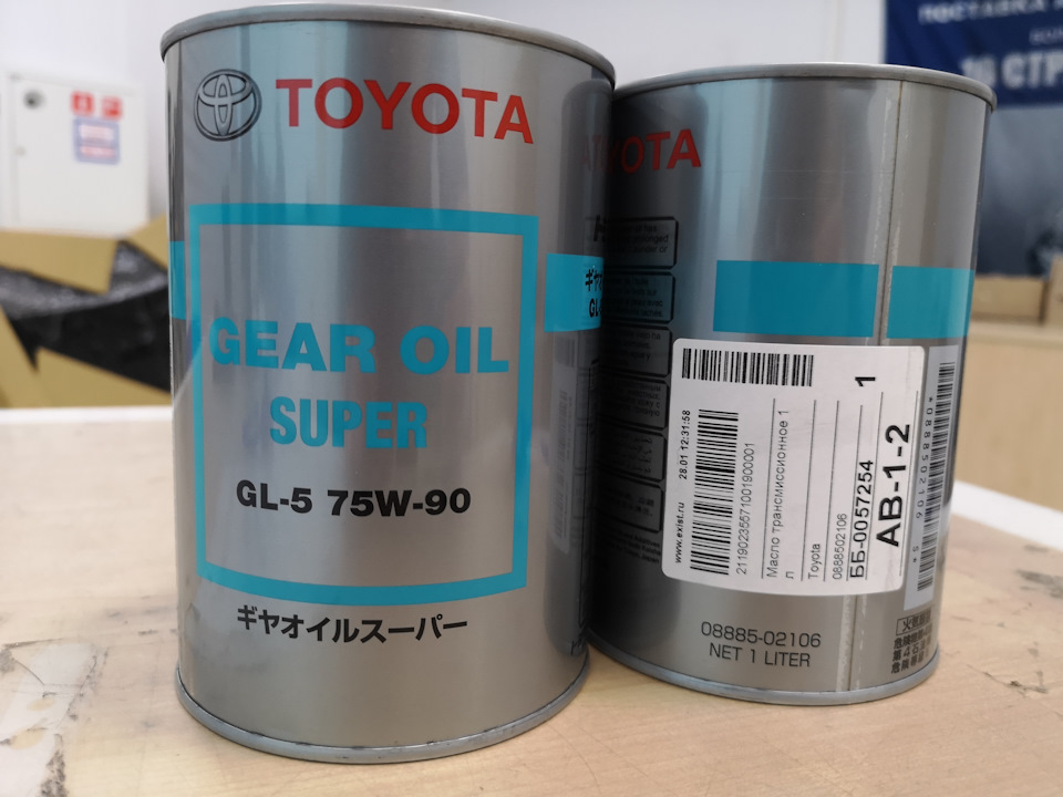 0888502106 Трансмиссионное масло, 1 литр TOYOTA LEXUS | Запчасти на DRIVE2