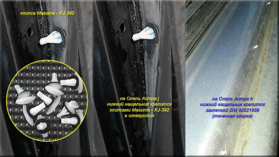 KJ392 Клипса пластиковая MASUMA | Запчасти на DRIVE2