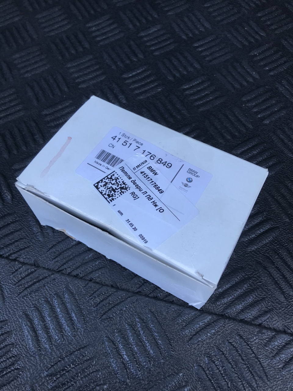 41517176849 Петля двери Л Пд Нж BMW | Запчасти на DRIVE2