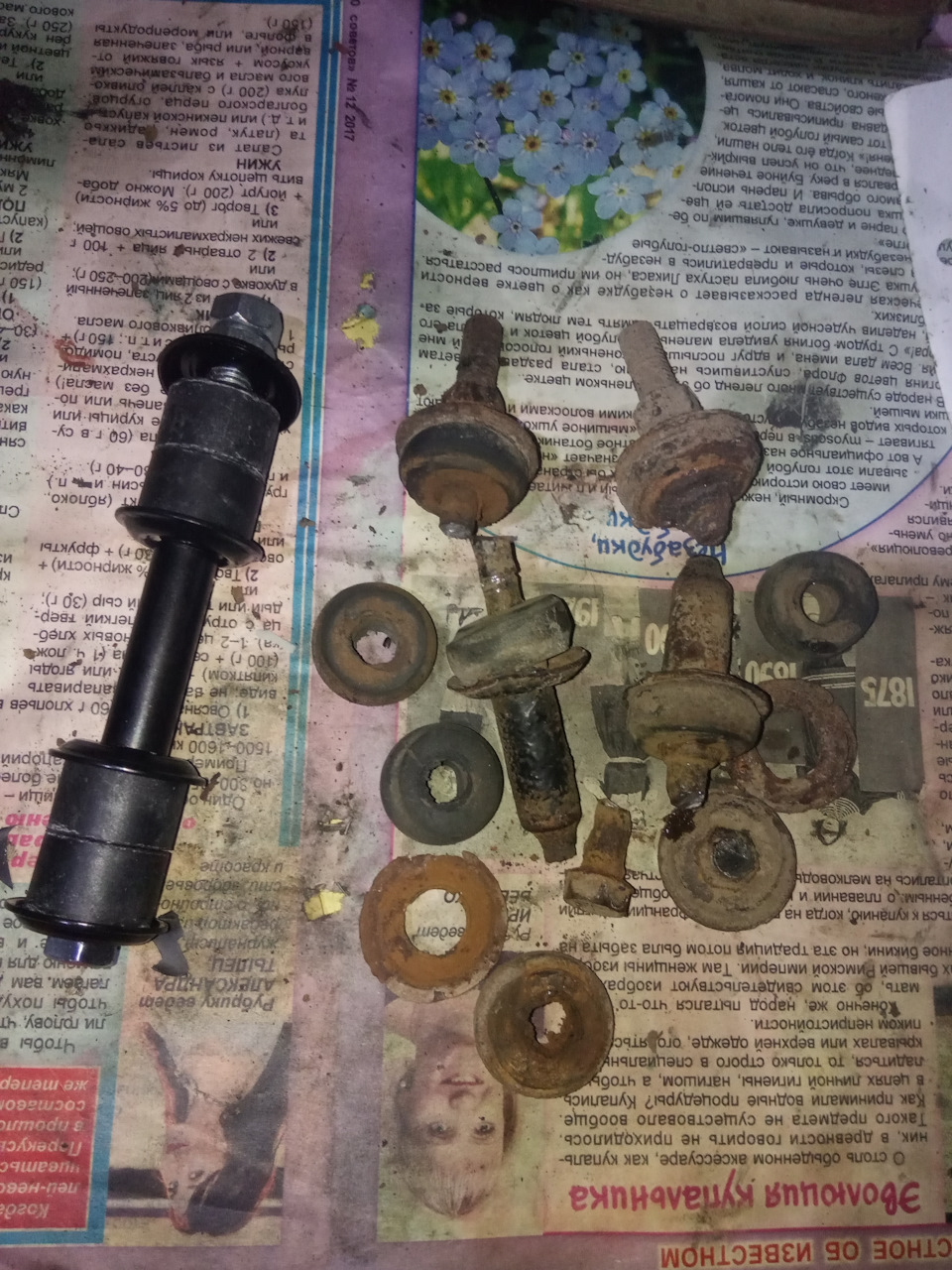 замена болтов стойки стабилизатора — KIA Sportage (1G), 2 л, 2005 года ...