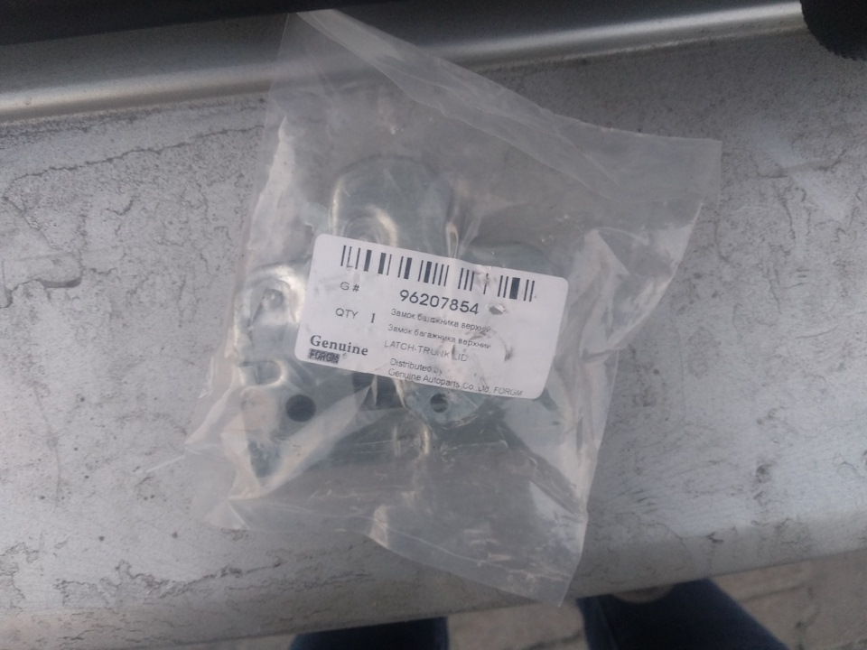 96207854 Замок багажника GM | Запчасти на DRIVE2