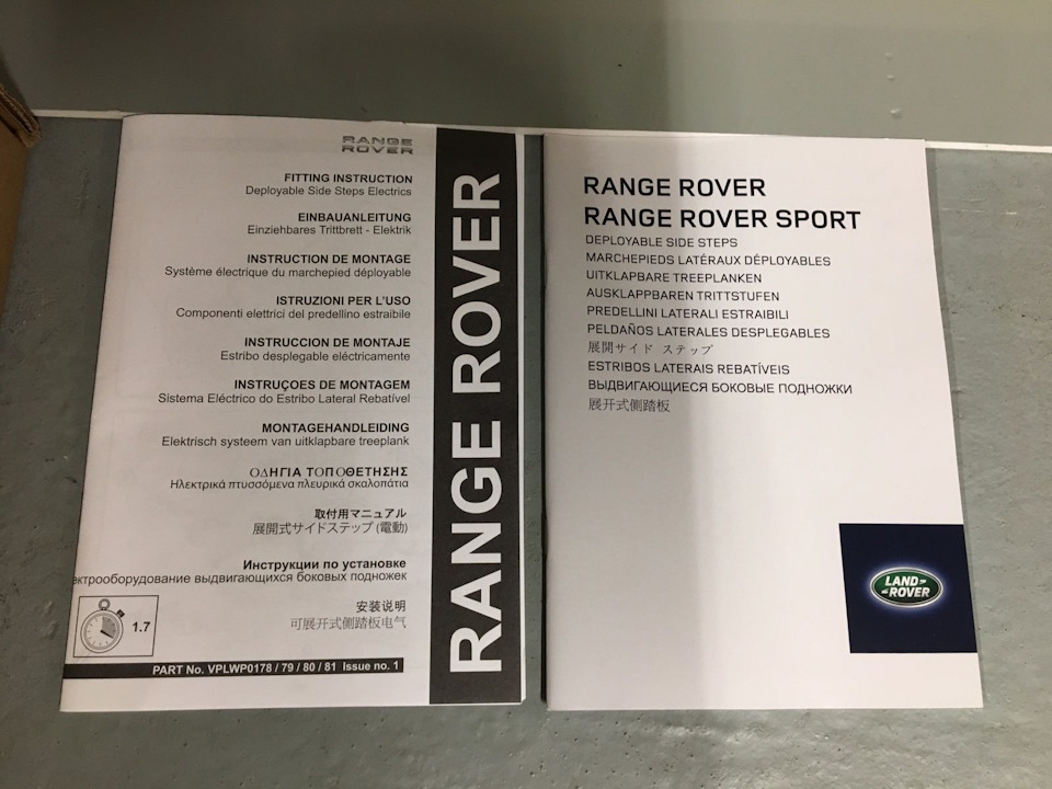 Выездные подножки продажа и установка на RANGE ROVER L405 2018 — RANGE ...
