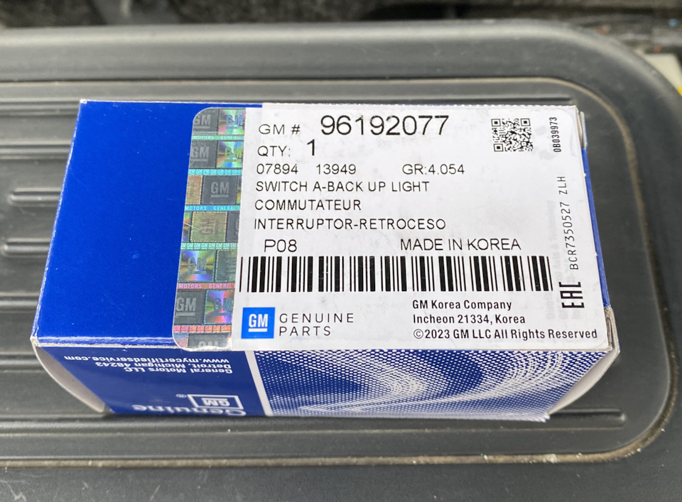 Замена датчика заднего хода — Chevrolet Lacetti 5D, 1,4 л, 2011 года ...