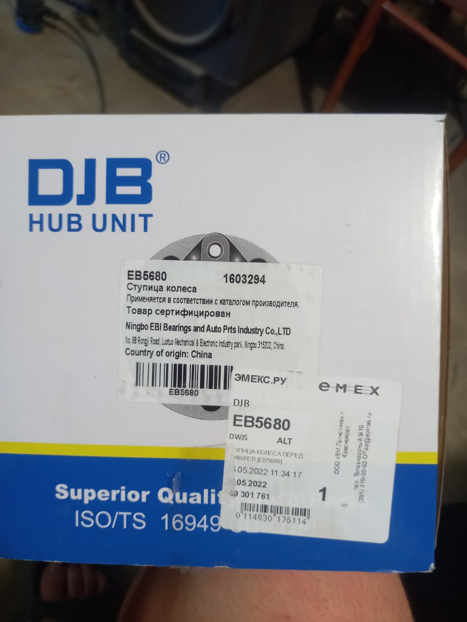 1603294 СТУПИЦА ПЕРЕДНЯЯ / VECTRA-C, SIGNUM Opel | Запчасти на DRIVE2