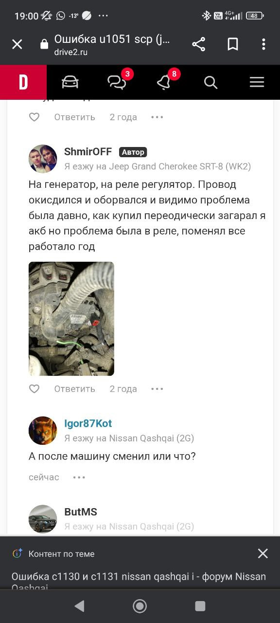 ♌382ヅ♌ Неужели снова генератор? История приобрела новый поворот или ...