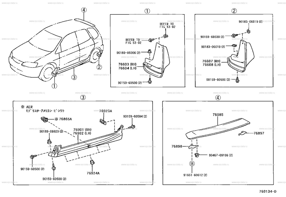 Брызговики на ae111 кузов дорестайл — Toyota Corolla Spacio (E110), 1,6 ...