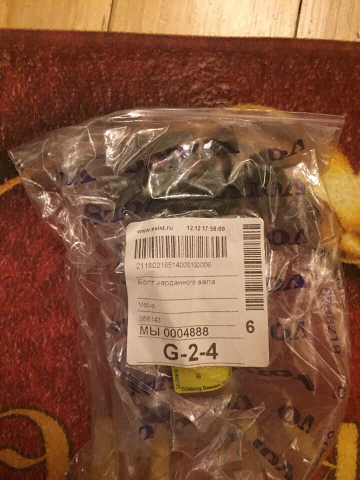 Остатки от ТО — Volvo XC90 (1G), 2,5 л, 2007 года | запчасти | DRIVE2