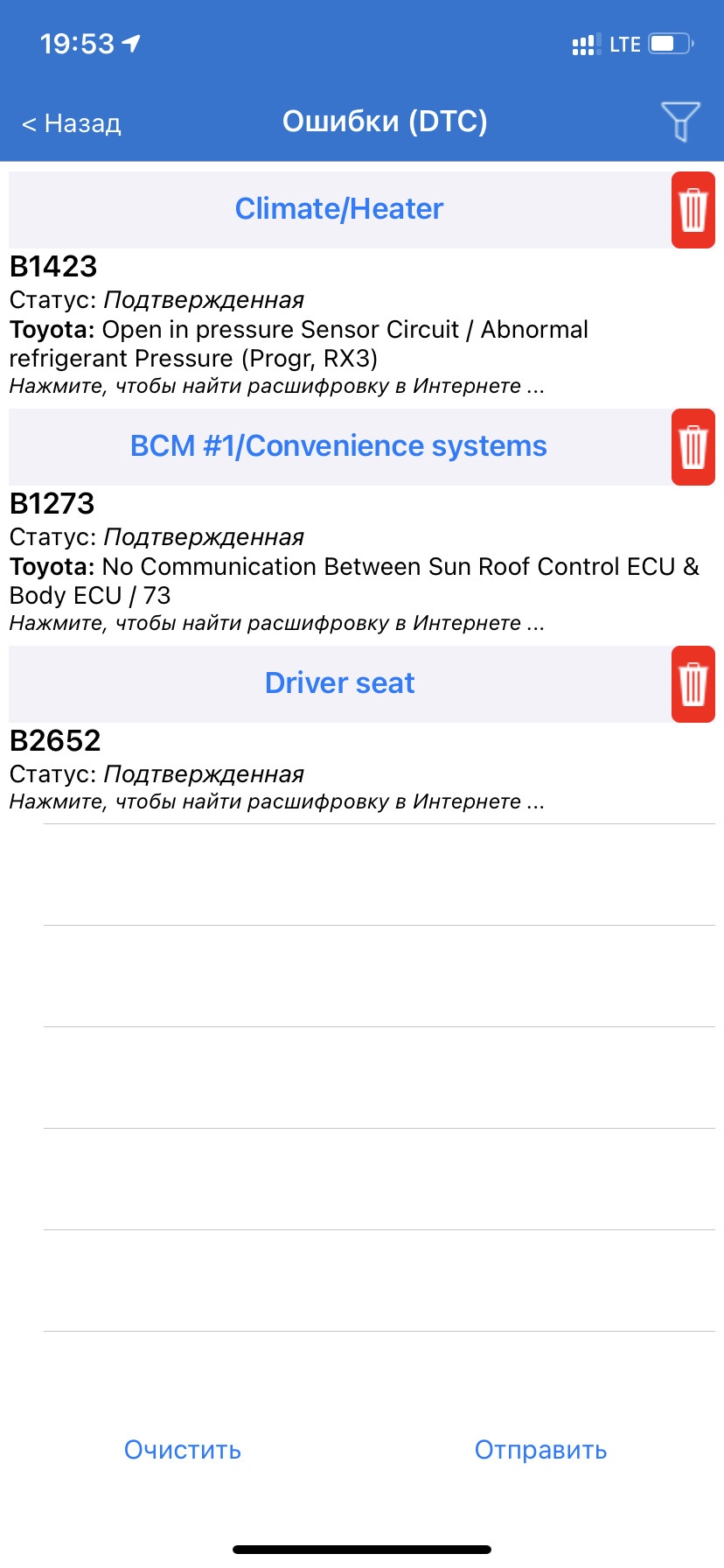 Чистка кондиционера и потолка — Lexus ES 300h (XV60), 2,5 л, 2013 года ...