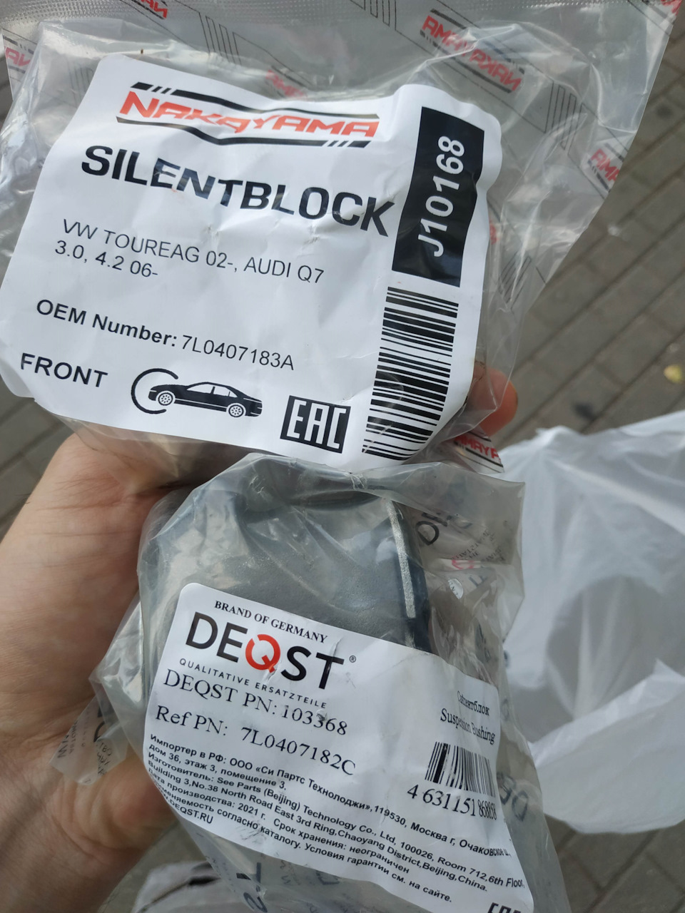 7L0407182C Подвеска, рычаг независимой подвески колеса VAG | Запчасти ...