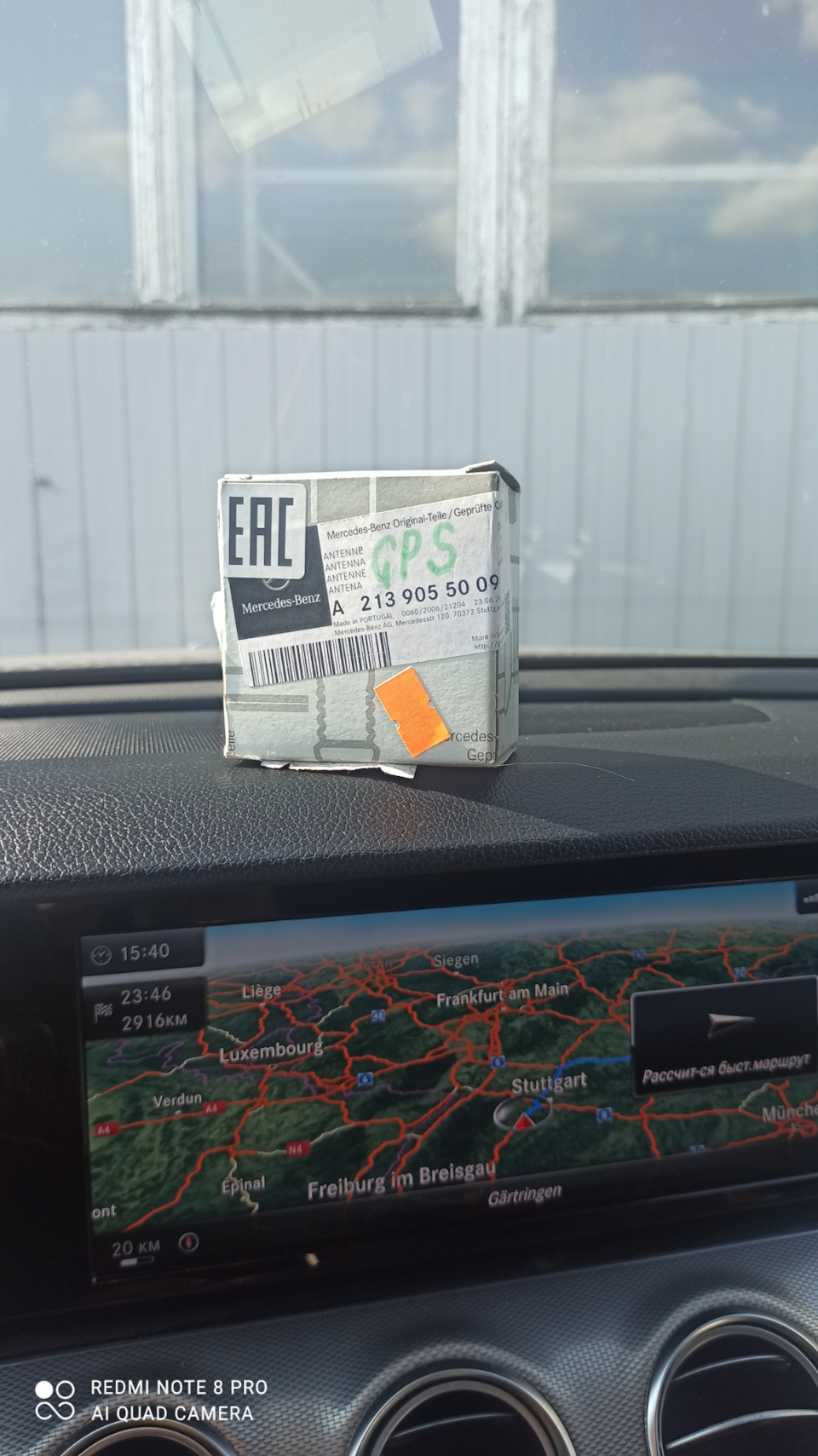 A2139055009 Антенна Gps Mercedes | Запчасти на DRIVE2