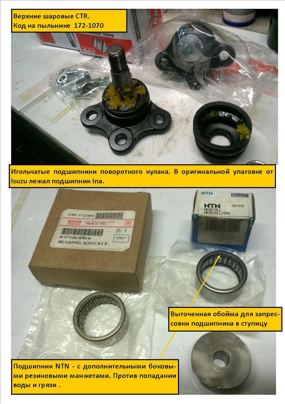 Полный дербан передней подвески, или очередные картинки на память ...