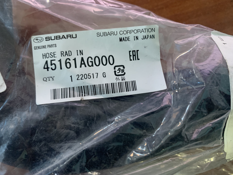 Замена радиатора и верхнего патрубка системы охлаждения — Subaru ...