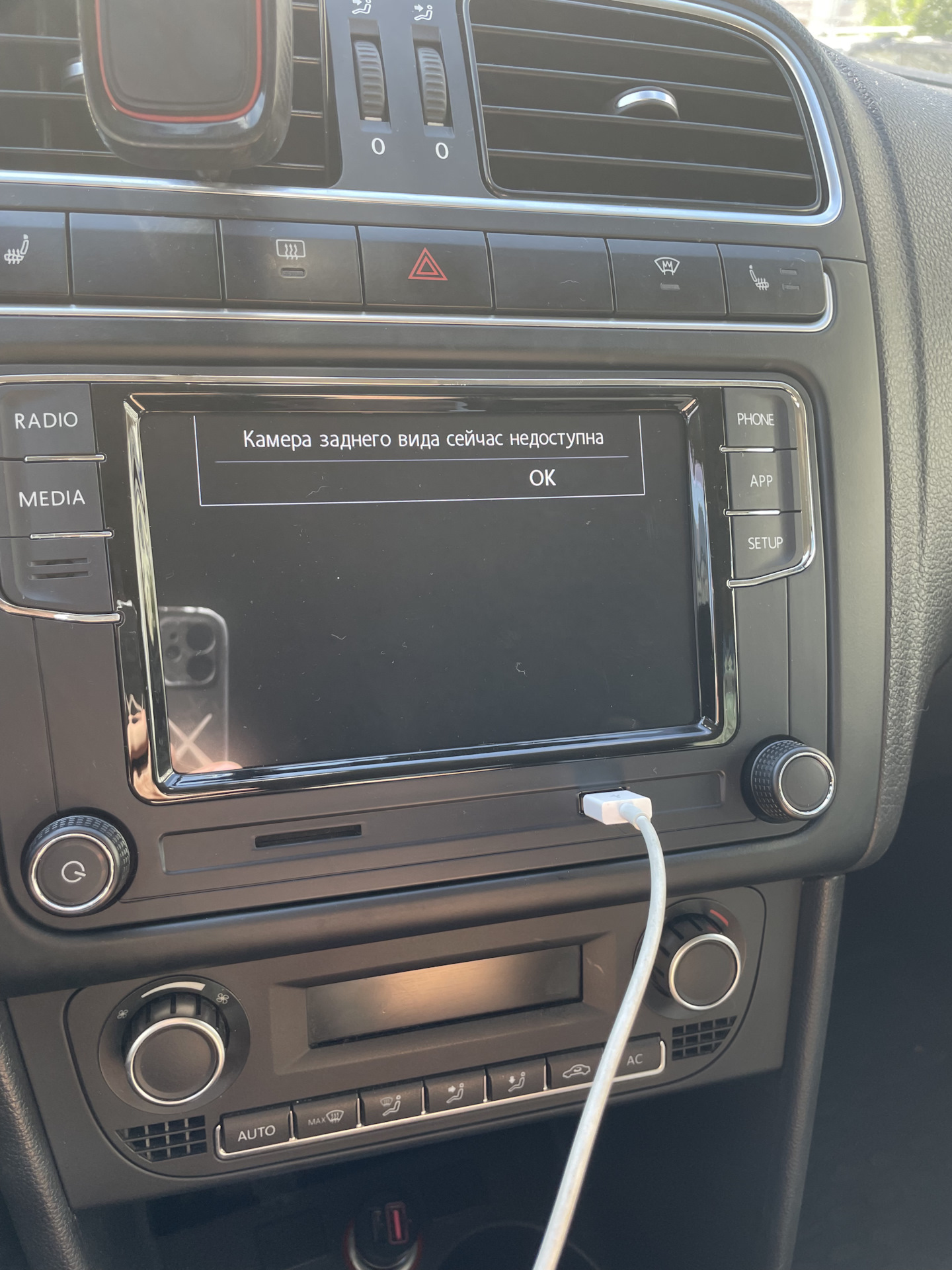 Rcd 360 pro вопрос — Volkswagen Polo Sedan, 1,6 л, 2012 года | автозвук ...