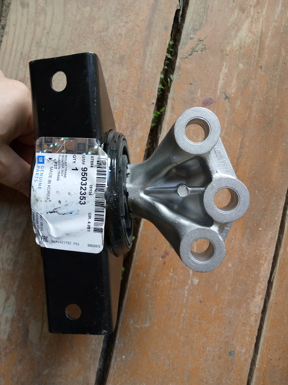 95032353 Опора двс левая GM | Запчасти на DRIVE2