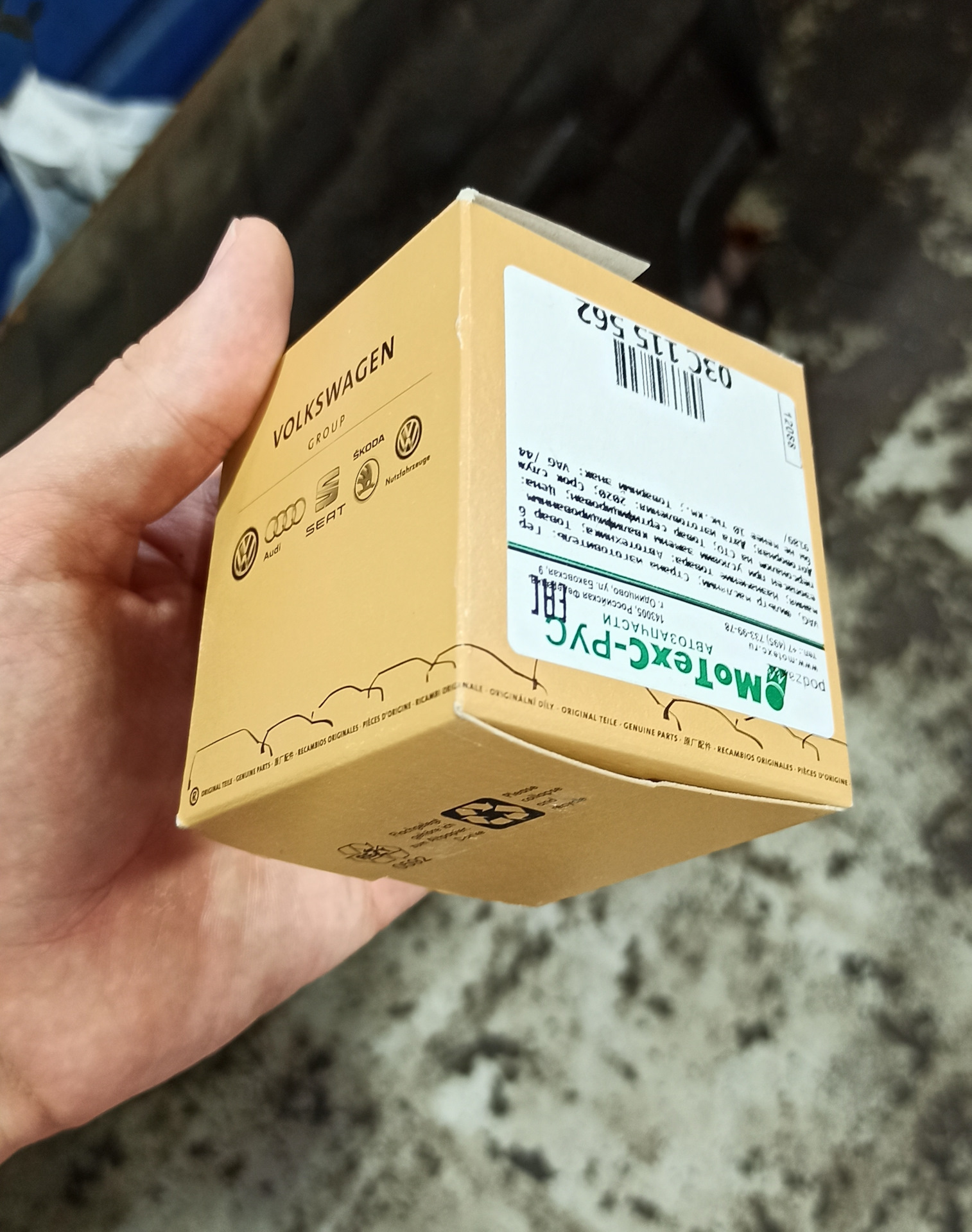 Плановая замена масла. Отключается ЭГУР. — Skoda Roomster, 1,6 л, 2007 ...