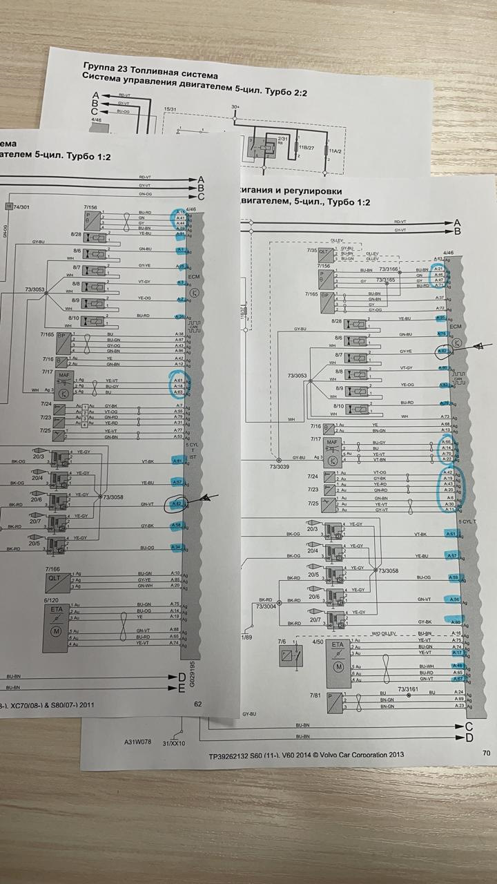 ACC Адаптивный круиз-контроль. Часть третья. Установка и запуск… Нет ...