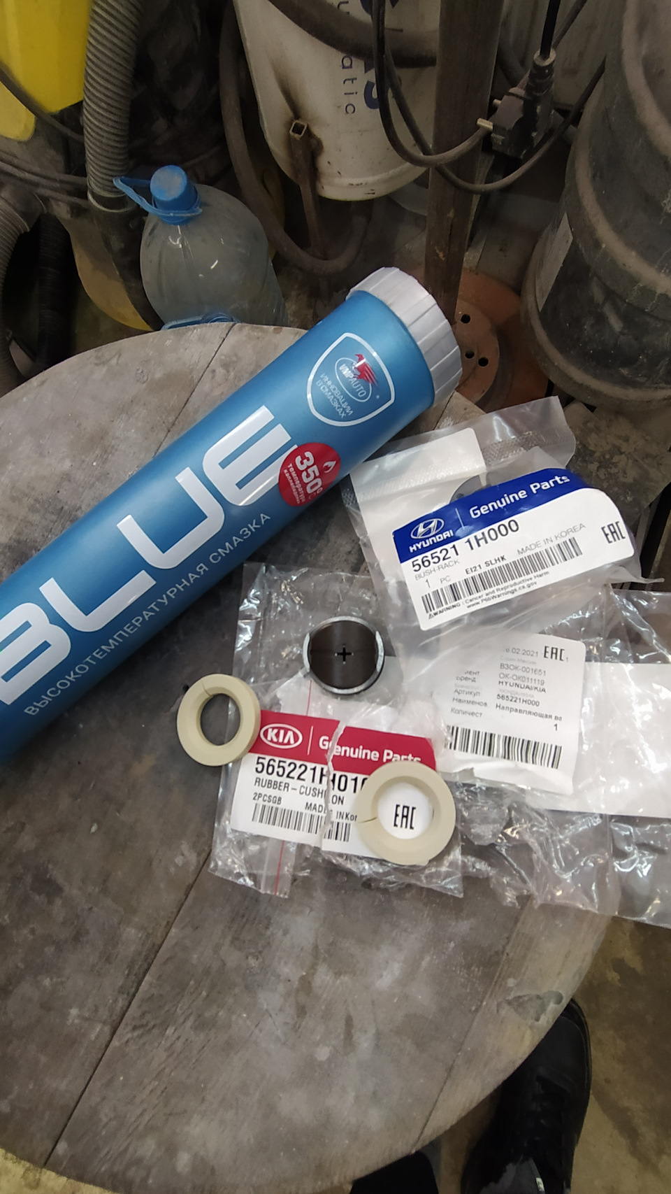 565211H000 Втулка реечного рулевого механизма KIA HYUNDAI | Запчасти на ...