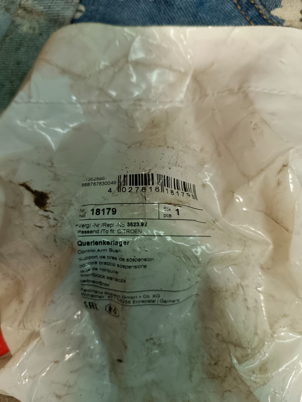 Замена сайлентблоков нижнего рычага. — Citroen C4 (1G), 1,6 л, 2007 ...