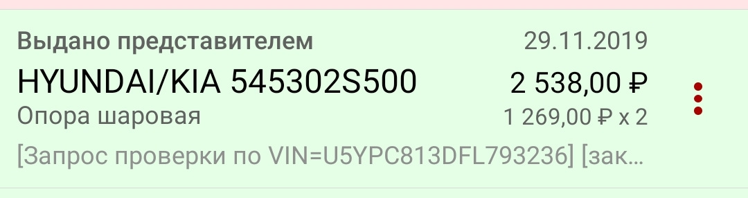 Замена шаровых — KIA Sportage (3G), 2 л, 2016 года | визит на сервис ...