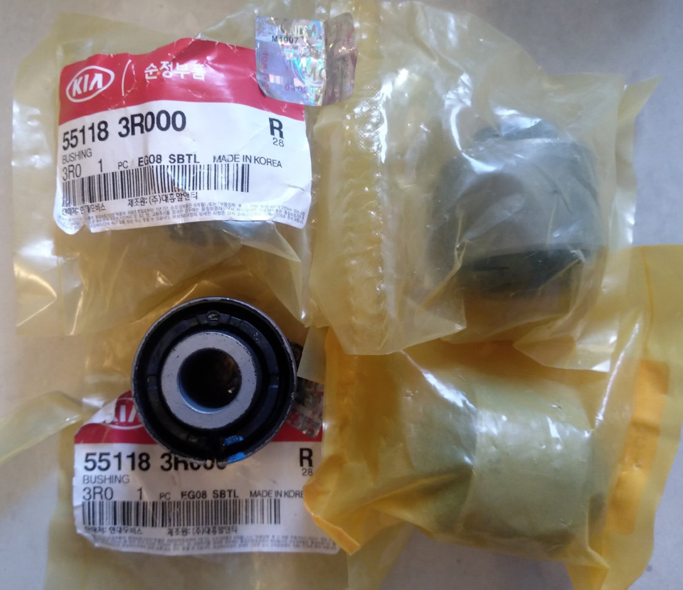 551183R000 Втулка рычага подвески KIA HYUNDAI | Запчасти на DRIVE2
