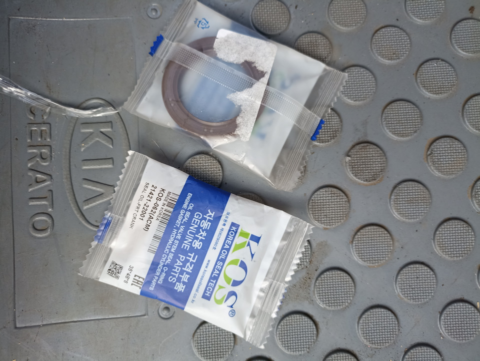 2142122001 Сальник коленвала передний KIA HYUNDAI | Запчасти на DRIVE2