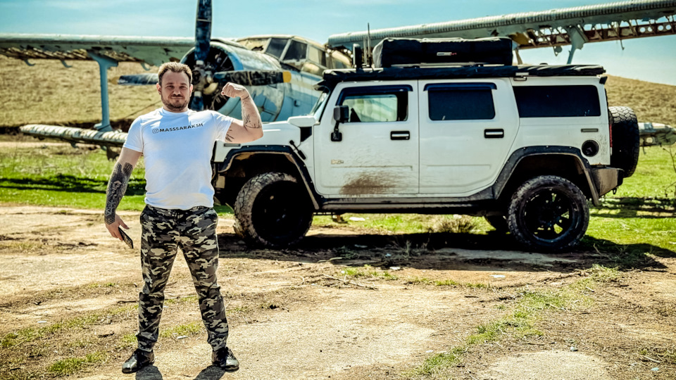 VIP мойка — Hummer H2, 6 л, 2004 года | видео | DRIVE2