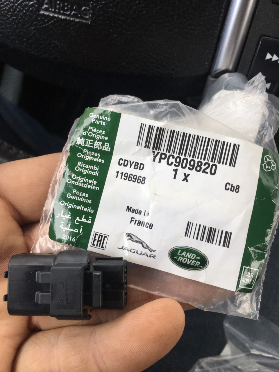 ДПКВ: обслуживание проводки — Land Rover Freelander 2 (L359), 2,2 л ...