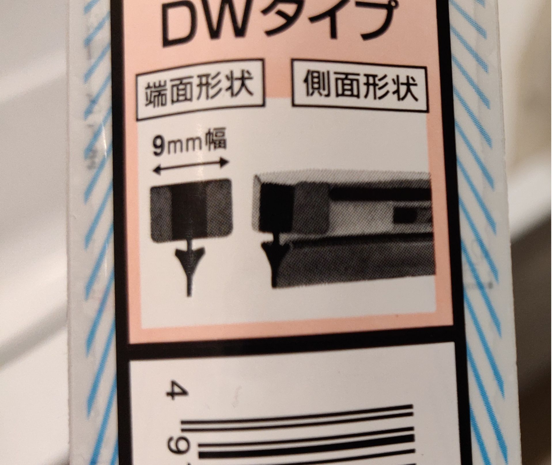 Резинки для дворников Denso NWB / Денсо NWB — ЗАЗ 965, 0,8 л, 1968 года ...