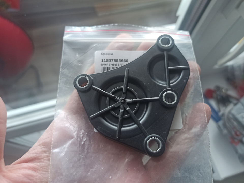 11537583666 Крышка BMW | Запчасти на DRIVE2