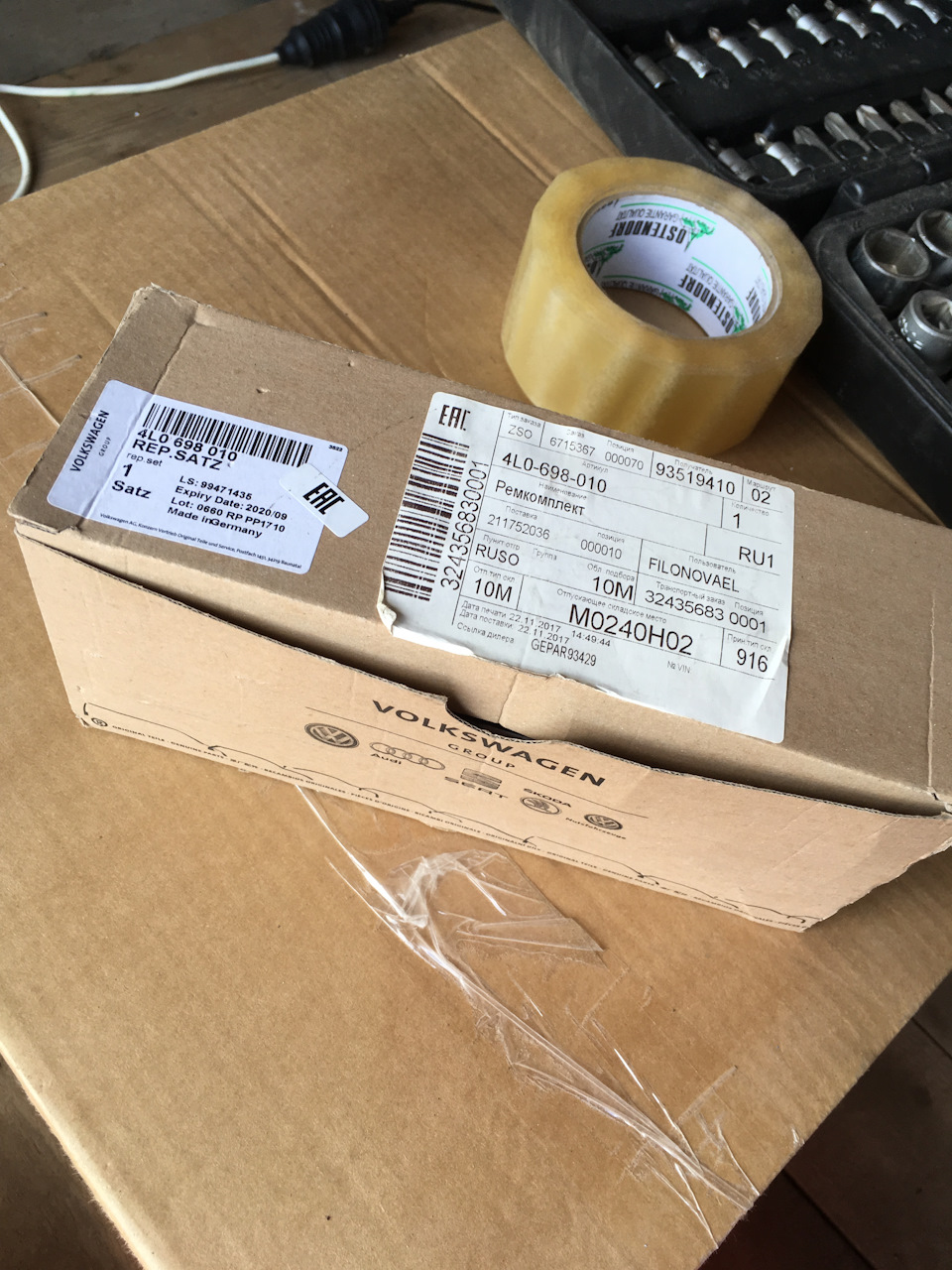 4L0698010 Ремкомплект VAG | Запчасти на DRIVE2