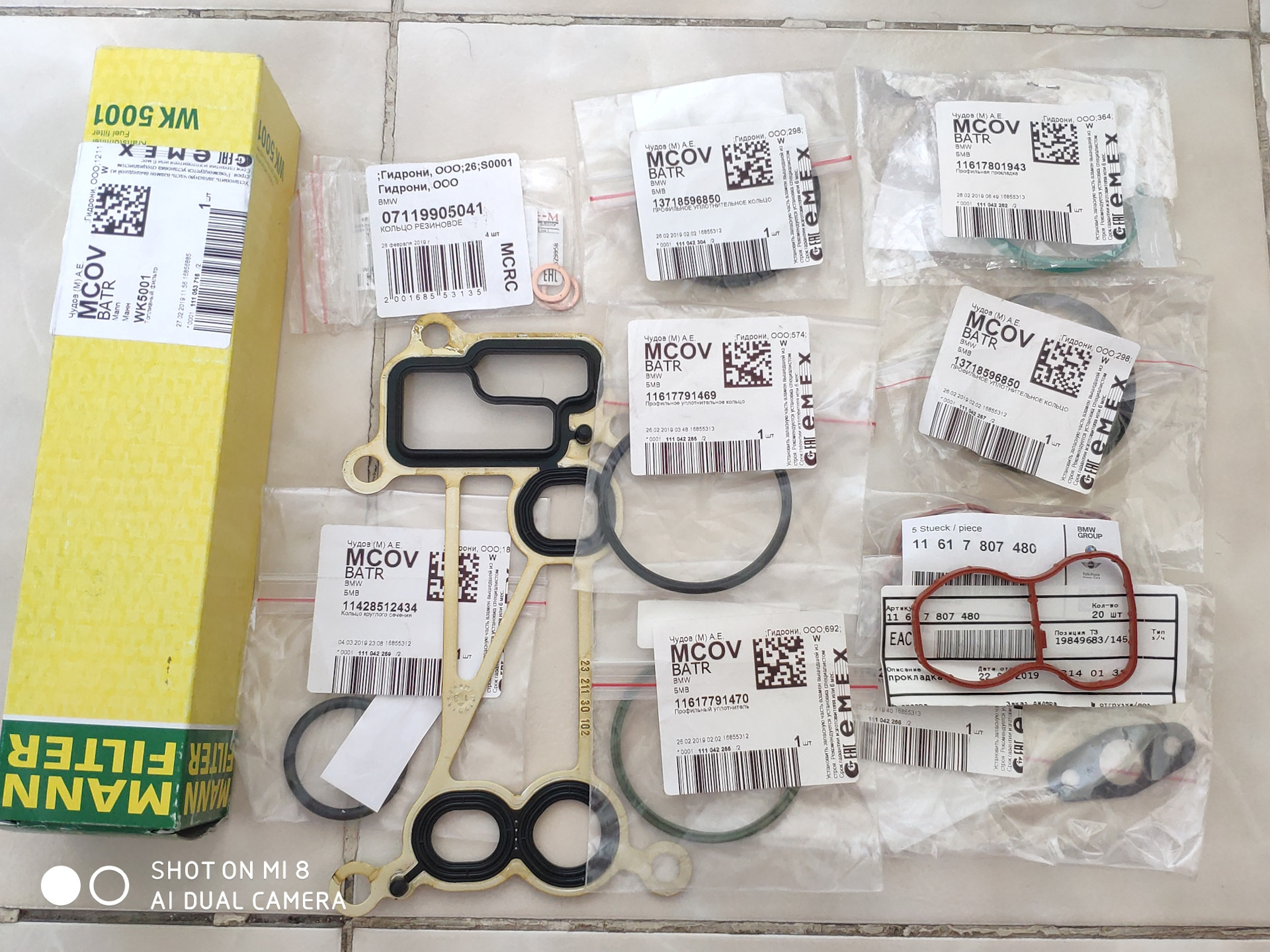 Чистка впускного коллектора, замена прокладок и уплотнительных ...