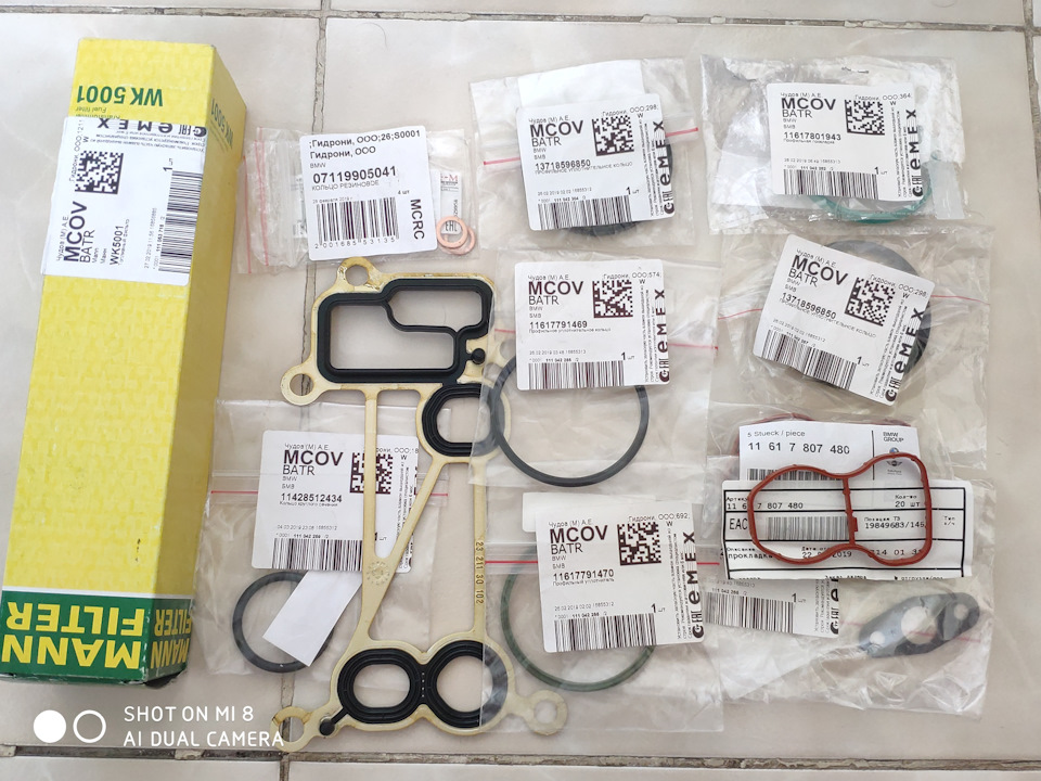 11428512434 Кольцо круглого сечения BMW | Запчасти на DRIVE2